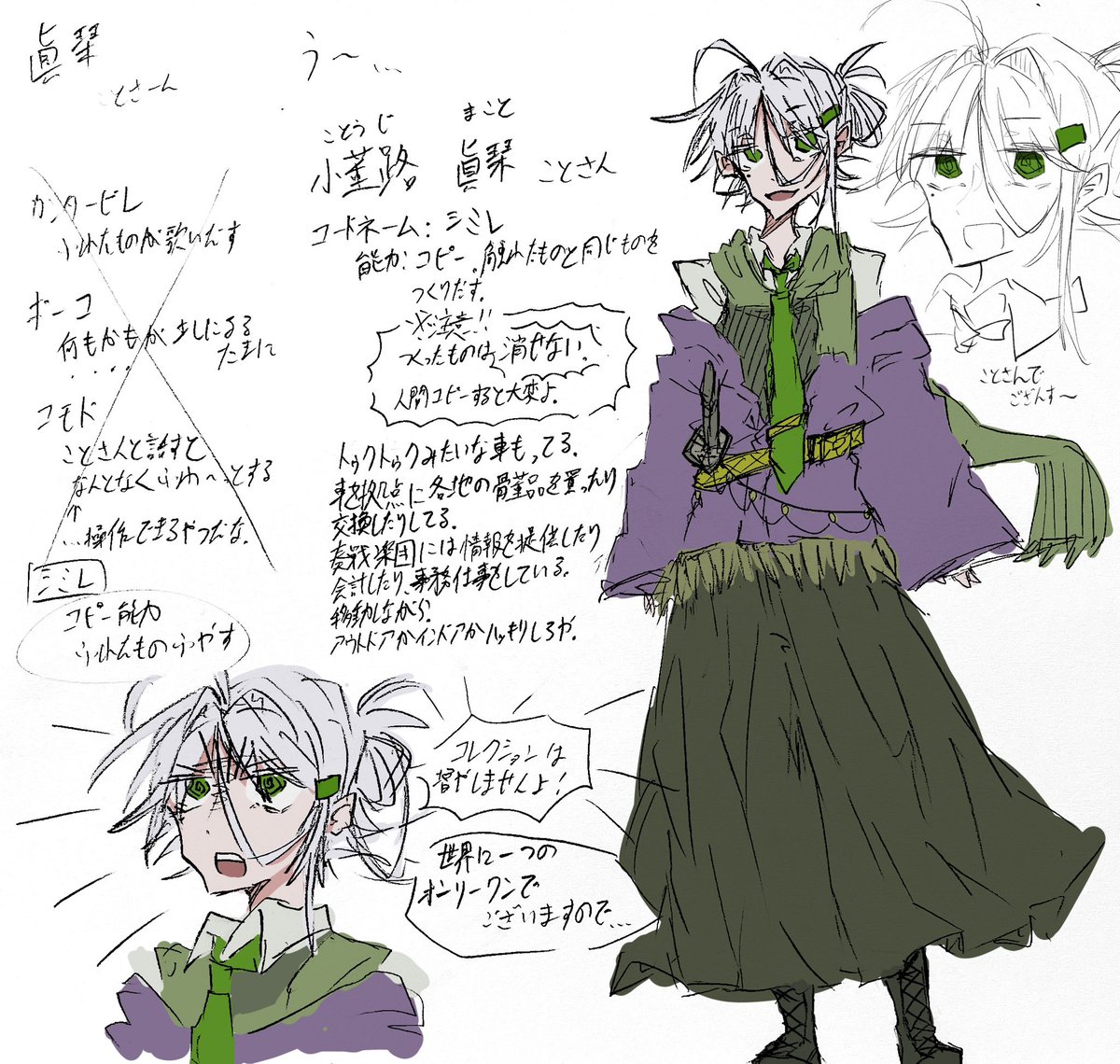 Amano__Chako ちゃこっちの描く戦う女の絵がめちゃくちゃ好きだしカッコイイと可愛いの比率が最高なので殺し屋」もちもちぽたとの漫画