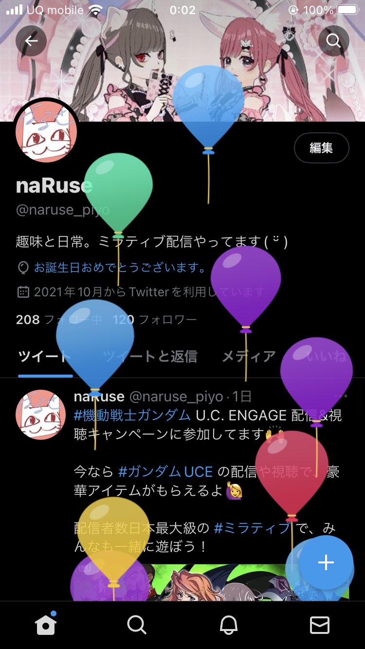 naRuse (@naruse_piyo) / Twitter