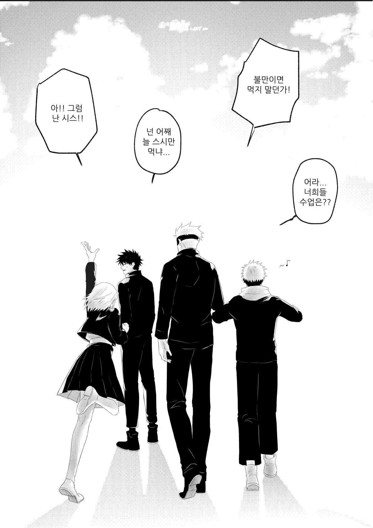 soi (@Iovemedu) / Twitter