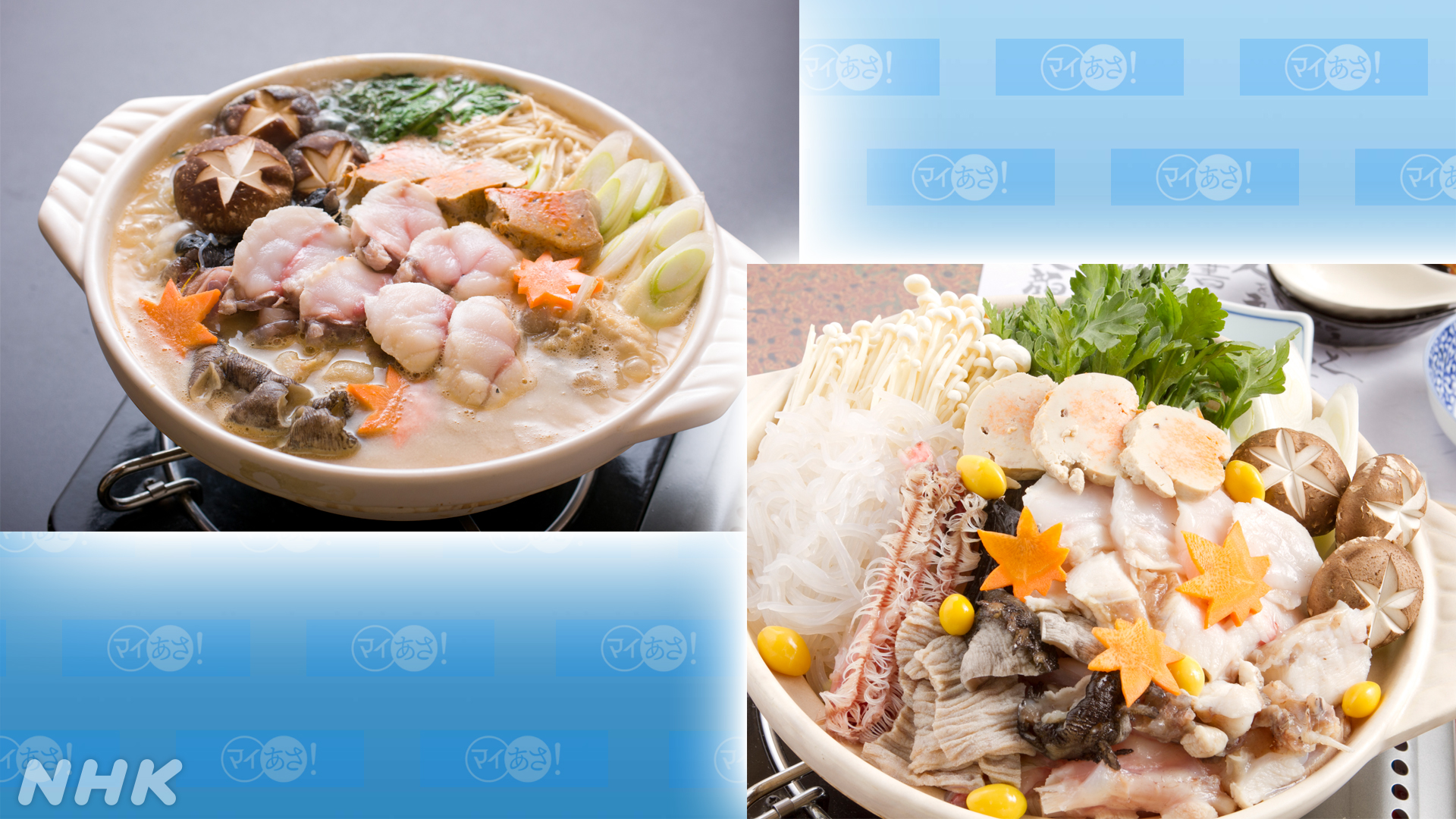 NHKラジオニュース on Twitter: "＃マイあさ あんこうの鍋です https://t.co/2QC7sSicOO https://t.co/v3lEcDkOXT" / Twitter
