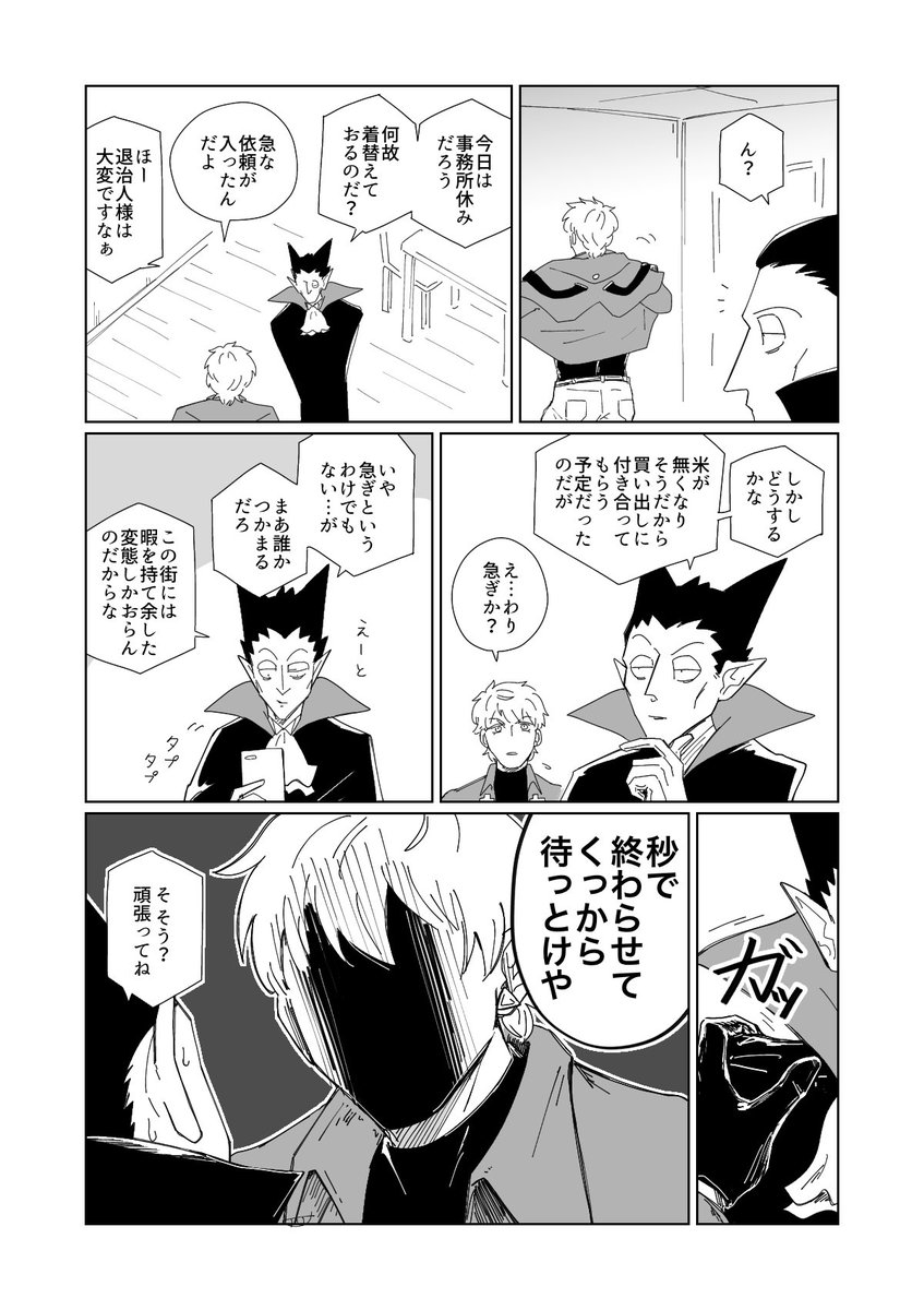 いわな (@char_1O7) さんのイラスト・マンガ作品まとめ (52 件) - Twoucan