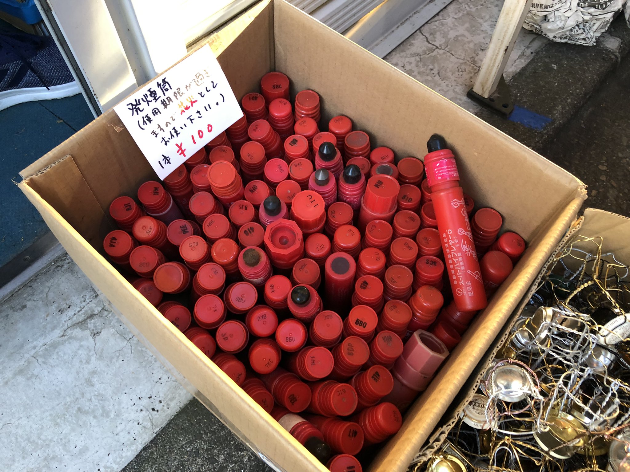 𓆟野菊とはしご酒𖥧𖥣 on Twitter: "これは売ったらダメだろ そんな書き方すな https://t.co/o3Lqe7T6J0" / Twitter