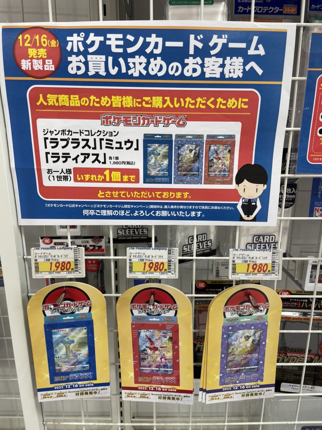 ポケブラ【TikTokポケ活中】 (@poke_bra_) / Twitter