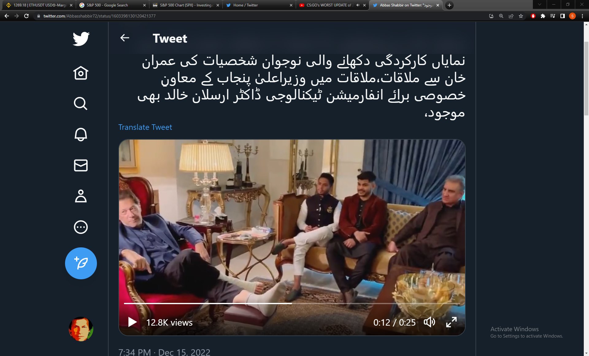 Zeeshan Zakir on Twitter: "@ArslanAsh95 @ImranKhanPTI Ash IK buddy buddy :D :P https://t.co ...