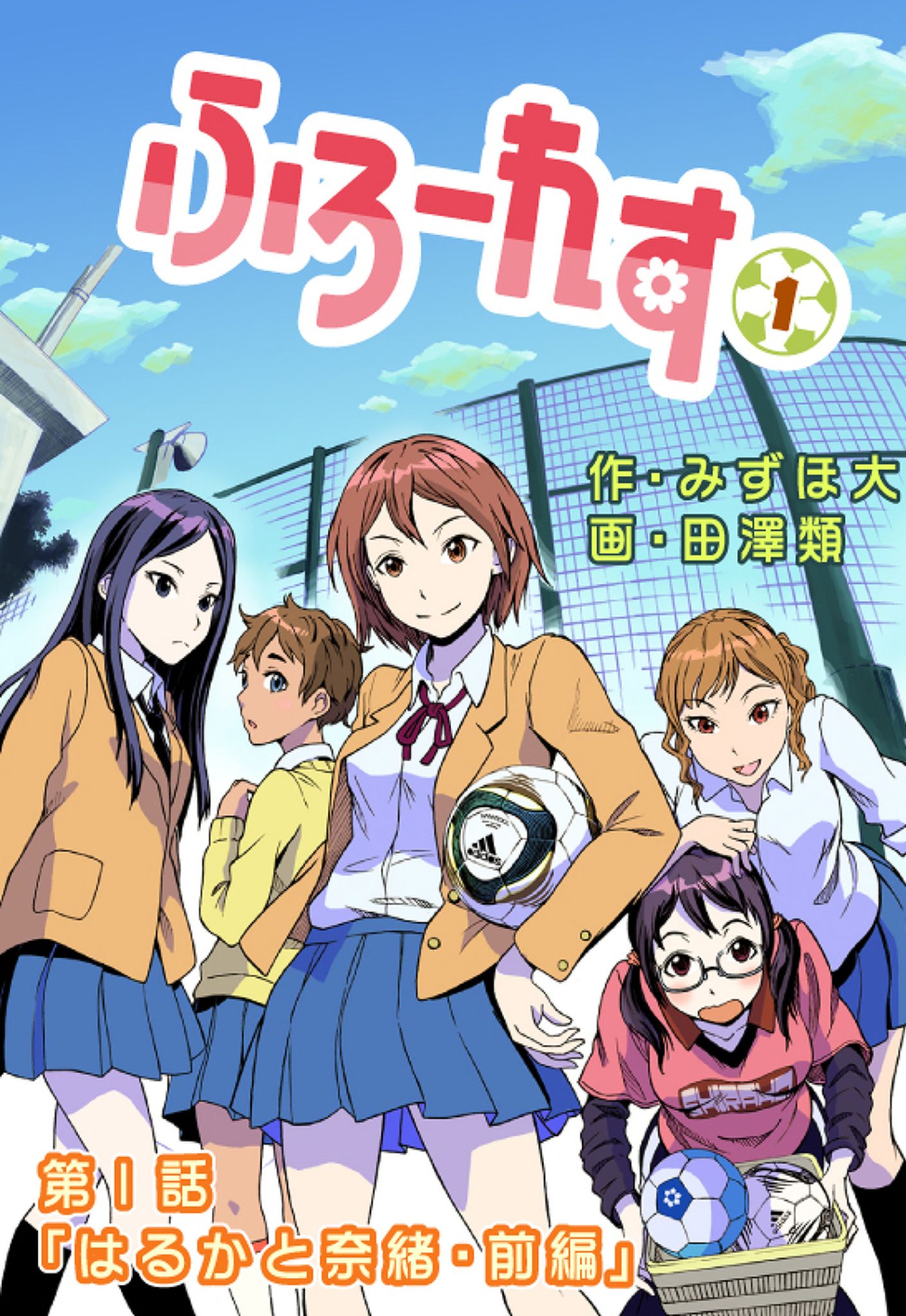 惺 サトシ〜6人目になりたかった男〜 (@sato_ruri) / Twitter
