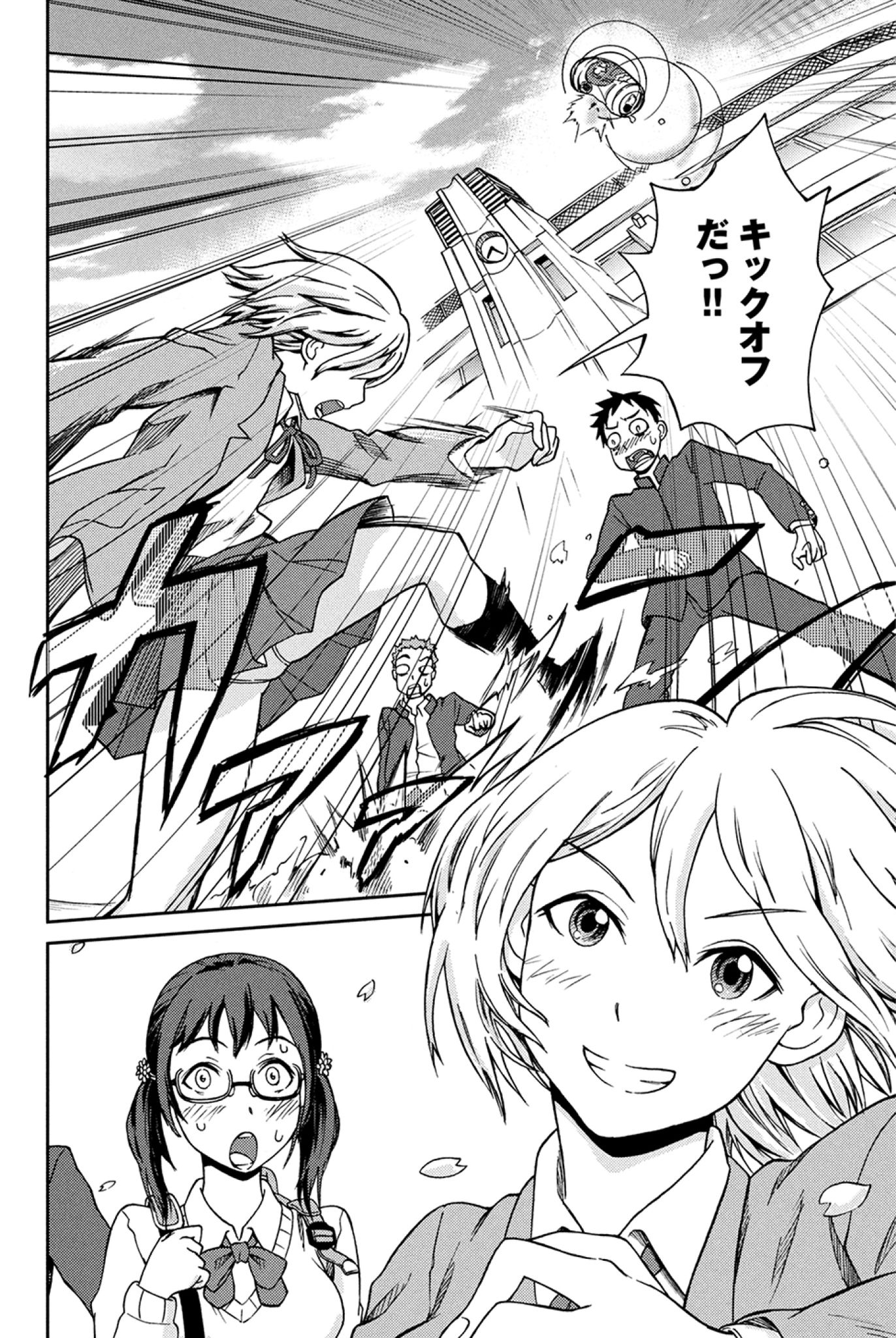 惺 サトシ〜6人目になりたかった男〜 (@sato_ruri) / Twitter