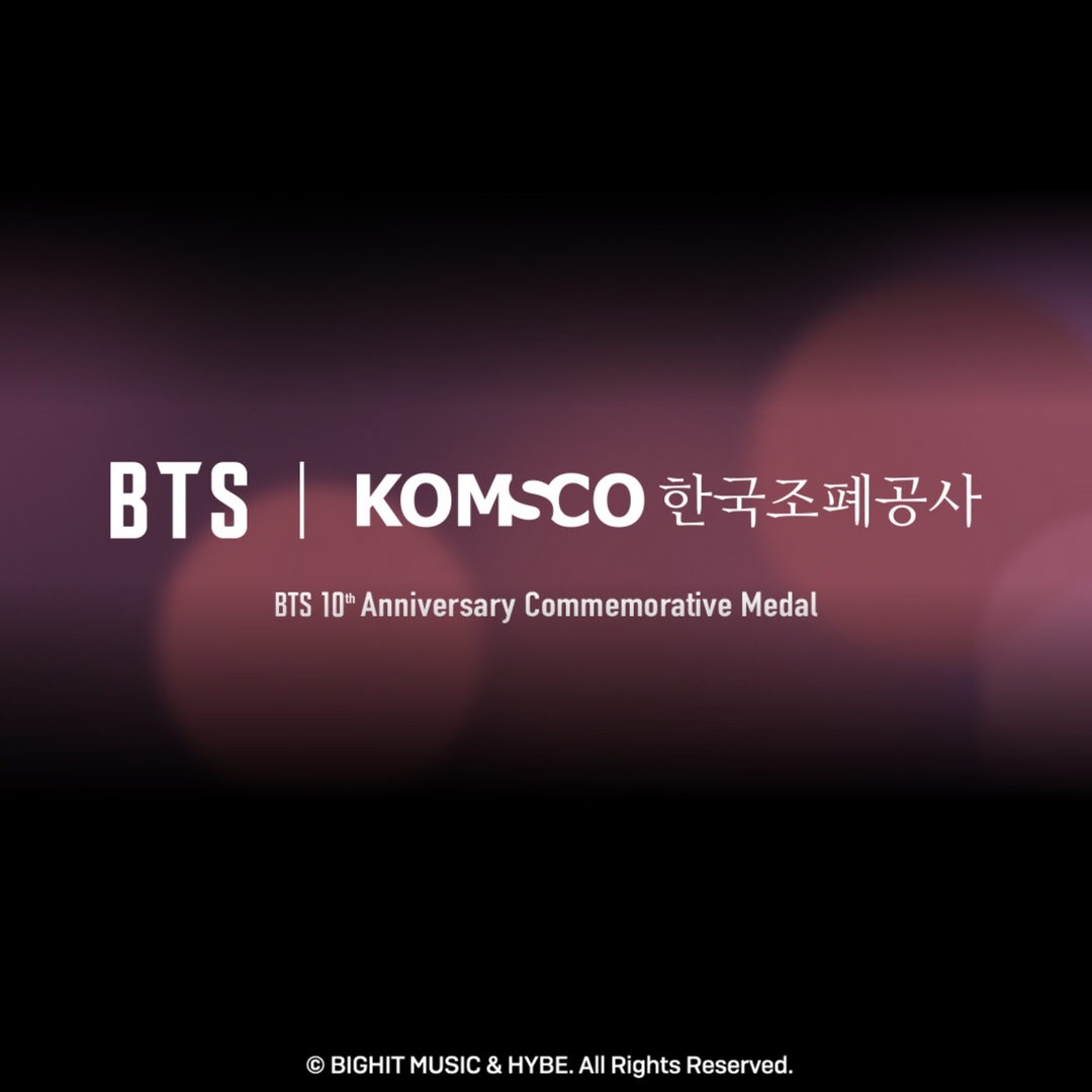 한국조폐공사(KOMSCO) on Twitter: "[#안내] '방탄소년단 데뷔 10주년 공식 기념메달' 출시 '방탄소년단 데뷔 10주년 공식 기념메달'이 출시되었습니다 ...