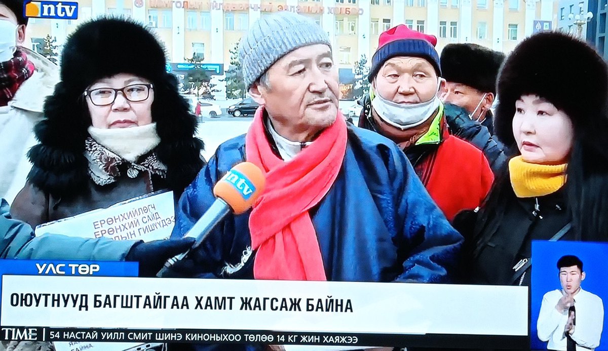 Санги On Twitter Энэ ах бас жагсаалд нэгдлээ ажил хая нтр гэцэн л