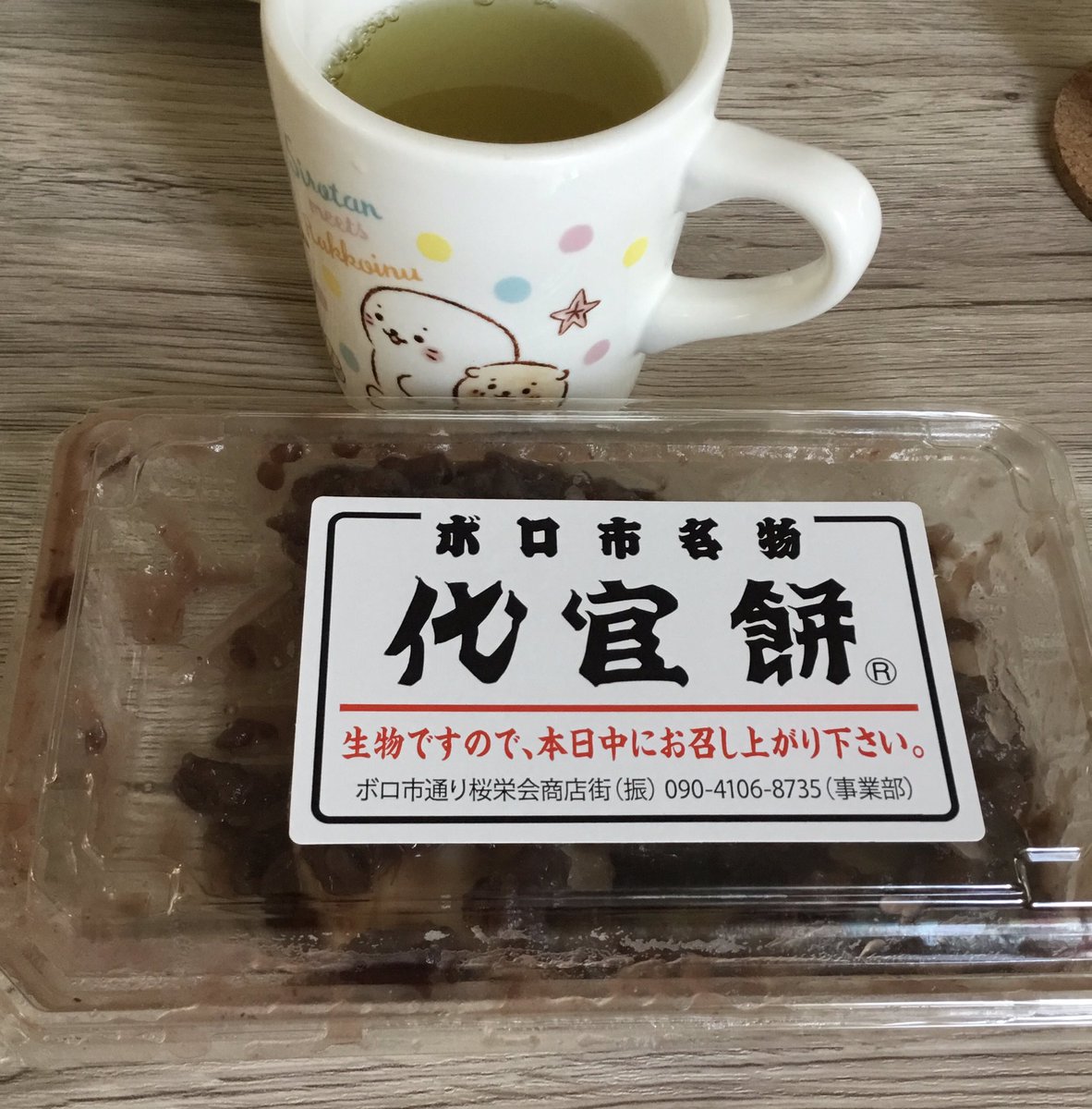 2022年最新版「世田谷ボロ市の戦利品」まとめ！混雑具合は？代官餅の行列は？口コミまとめ | Jocee