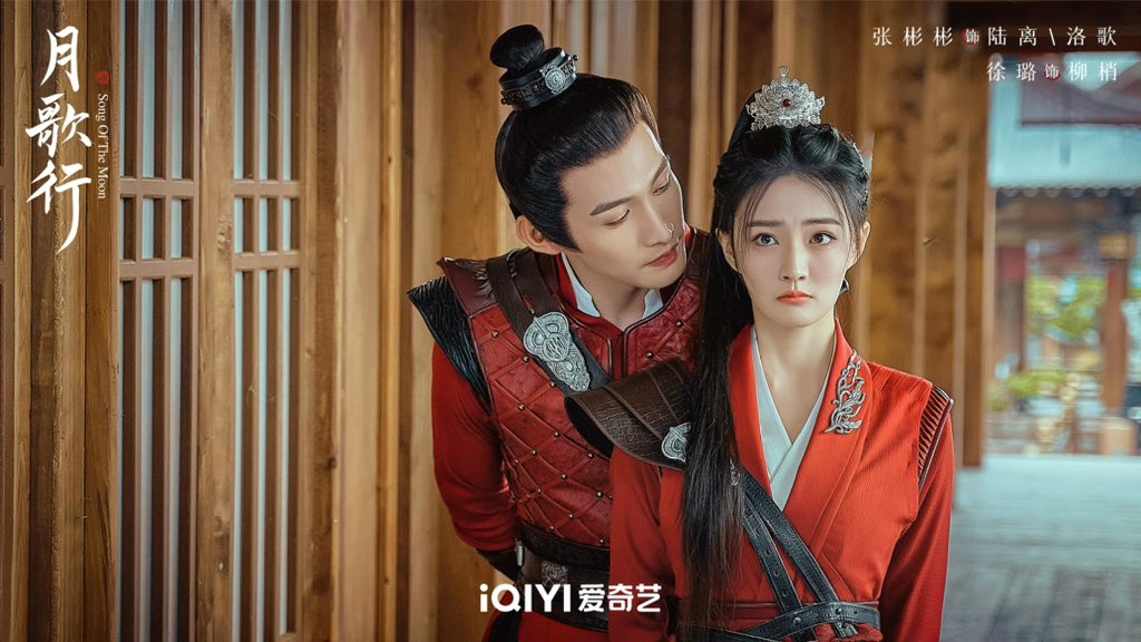 cdrama tweets on Twitter: "The currently airing xianxia romance, #SongoftheMoon, starring Zhang ...
