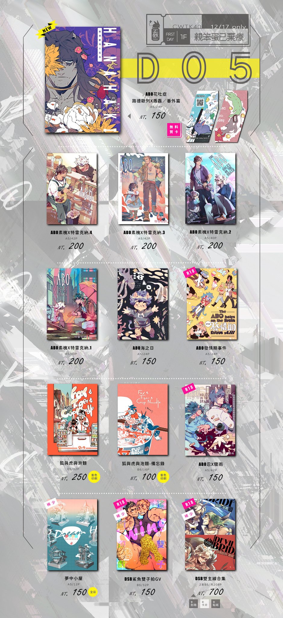 天然嫣(YEN)CWT63🤞K03 (@foxcyen) / Twitter