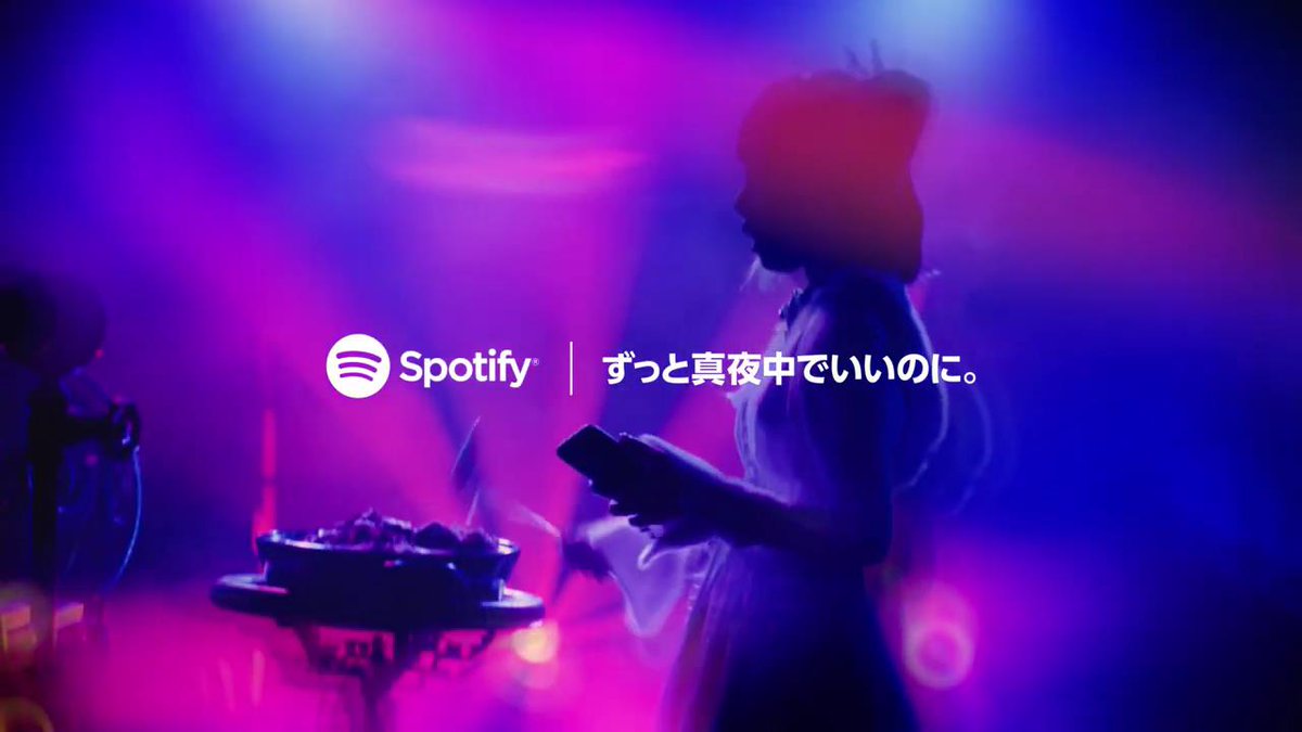 動画NOW on Twitter: "Spotify のCM ずっと真夜中でいいのに。「音であふれる年末年始を」篇。曲 「綺羅キラー (feat. Mori Calliope)」 https ...