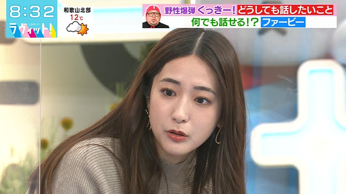 城丸香織 on Twitter: "TBS ラヴィット!＠田村真子アナ"