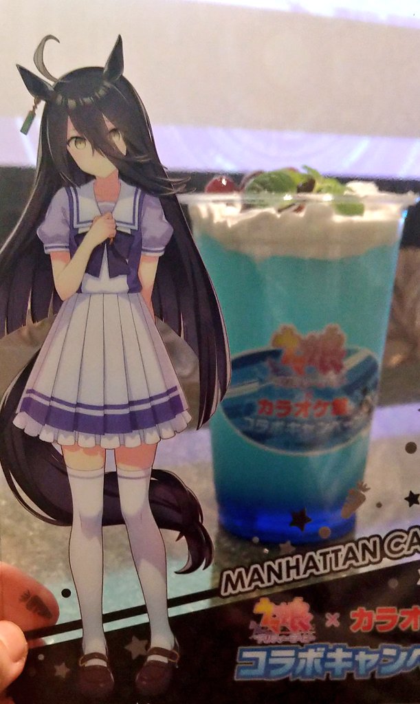 mui@C101金曜 西-む21a on Twitter: "二杯目で自引き出来た感謝"