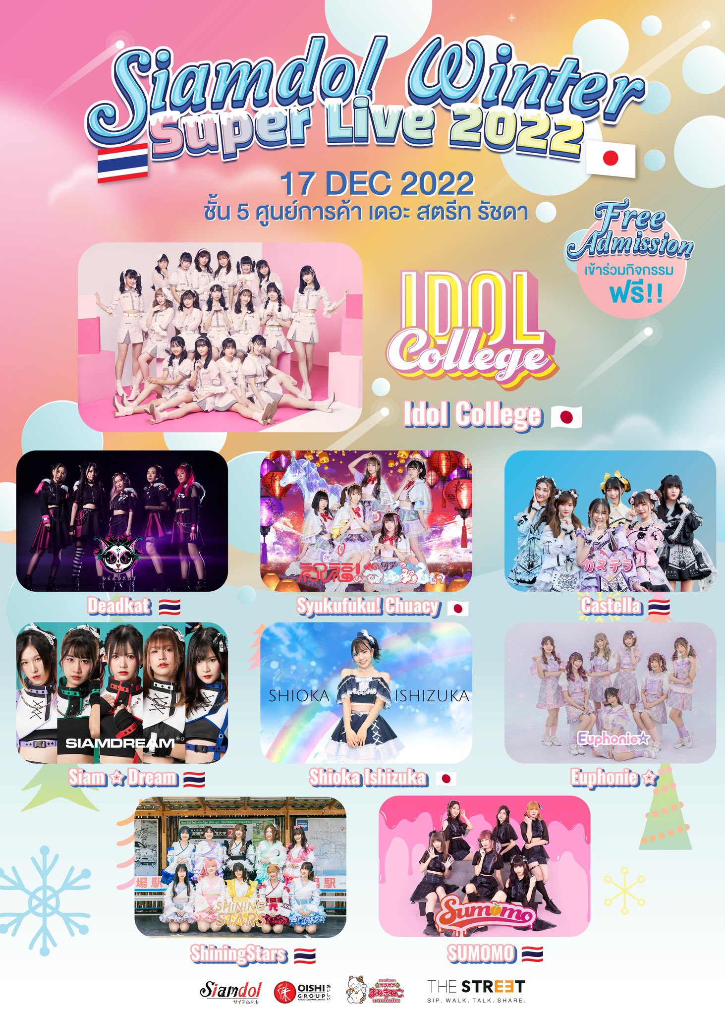 Siam☆Dream【Official】 on Twitter: " ️NEXT LIVE ️𝙎𝙞𝙖𝙢𝙙𝙤𝙡 𝙒𝙞𝙣𝙩𝙚𝙧 𝙎𝙪𝙥𝙚𝙧 𝙇𝙞𝙫𝙚 𝟮𝟬𝟮𝟮 ️ พรุ่งนี้มารับ ...