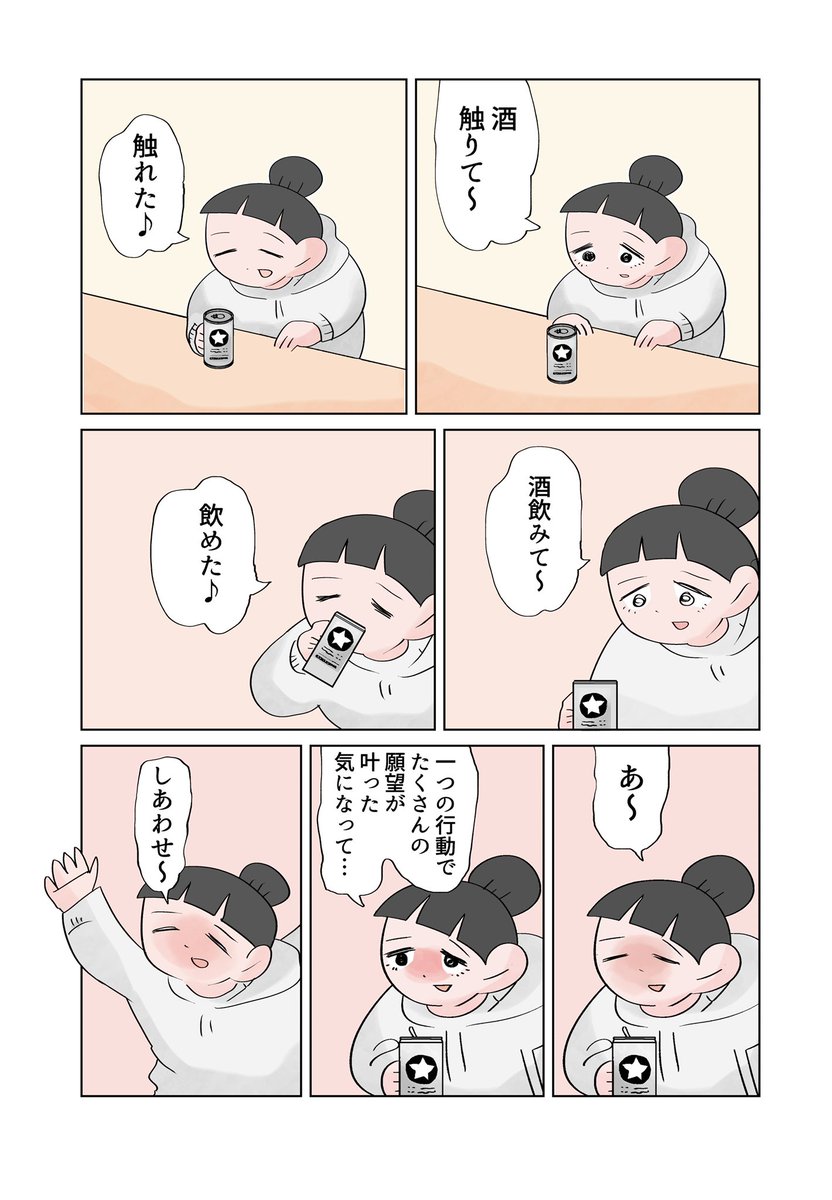 緑の五寸釘 On Twitter Rt Inunokagayaki
