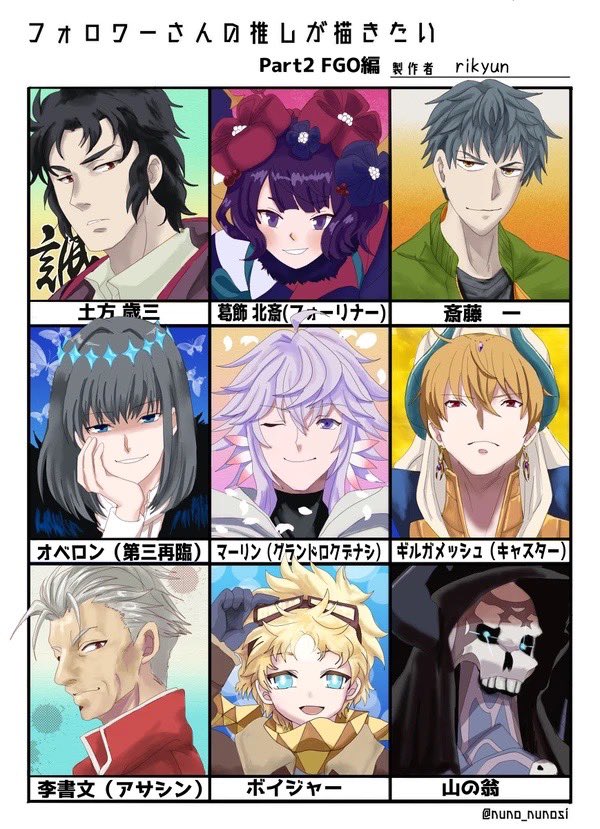 陸斗@꒰ᐡ* ´ ꒳ `* ᐡ꒱ on Twitter: "いちばん強い触媒(ウェハースのあれ) 描いた教 #FGO"