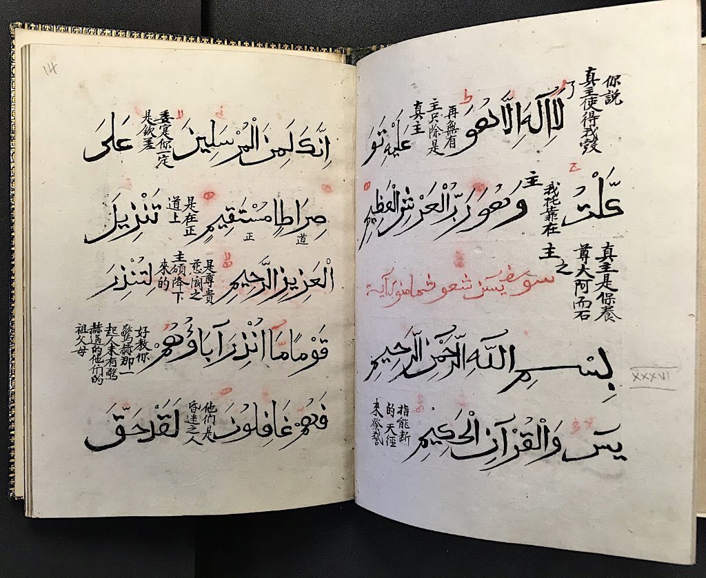 Historically China holds calligraphy in high esteem, like in the ...