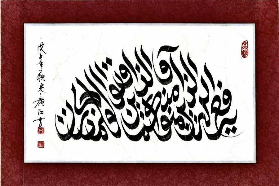 Historically China holds calligraphy in high esteem, like in the ...