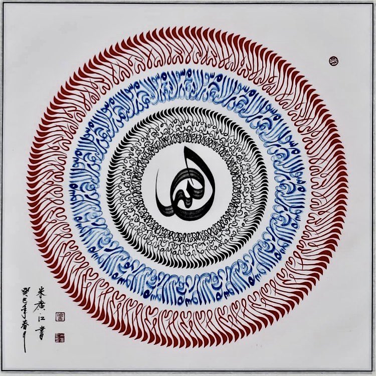 Historically China holds calligraphy in high esteem, like in the ...