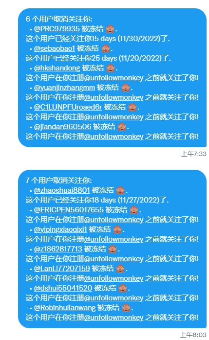无人机咻咻咻🇨🇳🇭🇰🇲🇴 On Twitter 😵💫什么情况,那么多人被冻结!