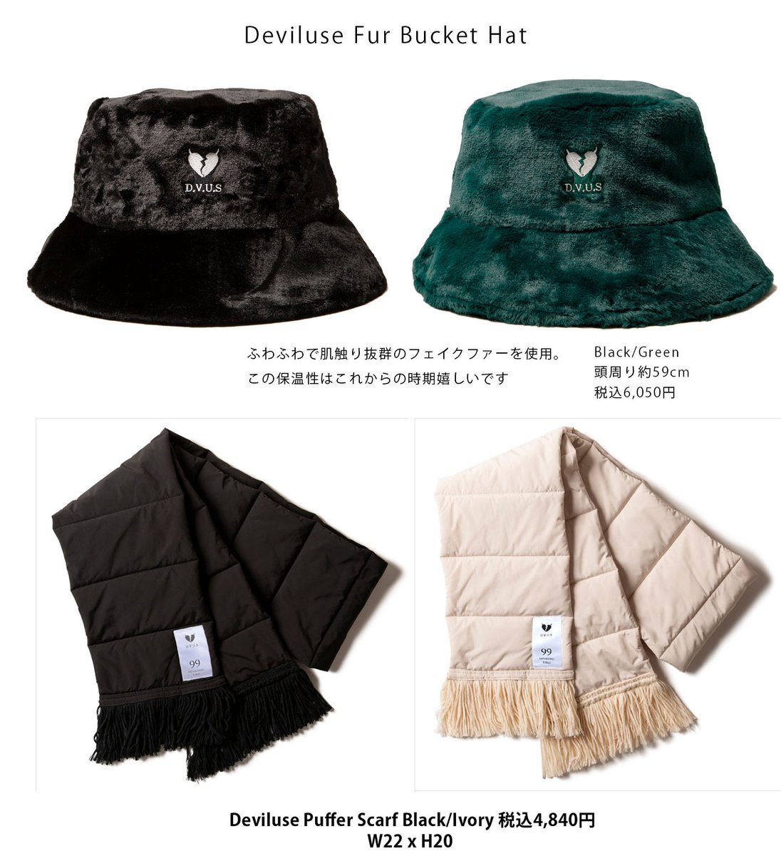 deviluse Flag Store on Twitter: "RT @gainground025: Deviluse 最新コレクションから Heart Gum Cap Black ...