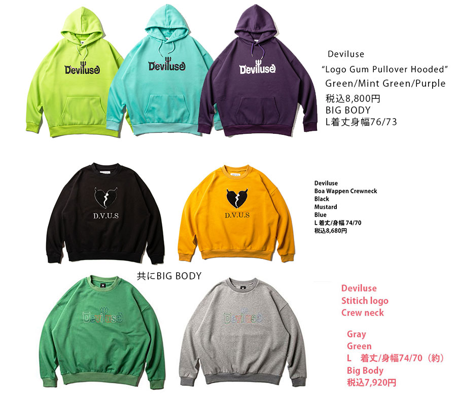 deviluse Flag Store on Twitter: "RT @gainground025: Deviluse 最新コレクションから Heart Gum Cap Black ...