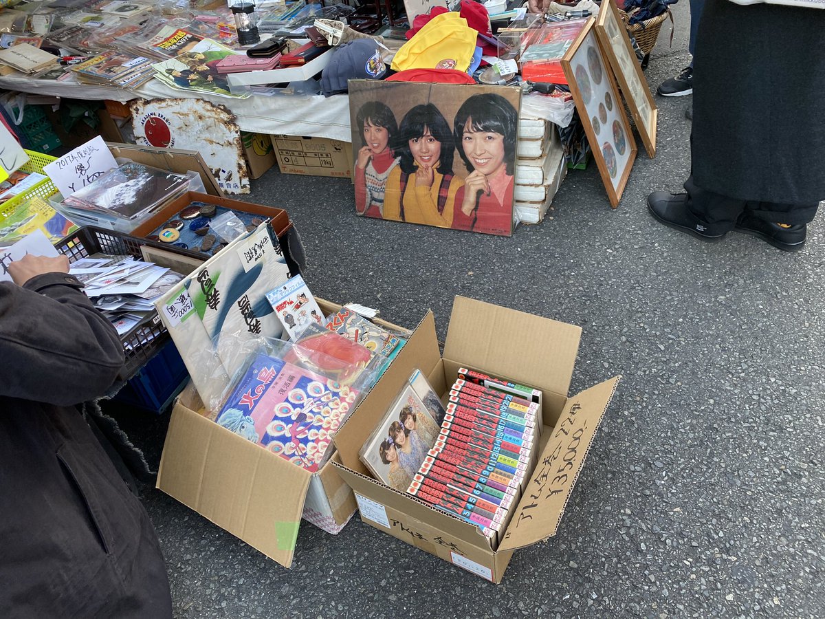 2022年最新版「世田谷ボロ市の戦利品」まとめ！混雑具合は？代官餅の行列は？口コミまとめ | Jocee