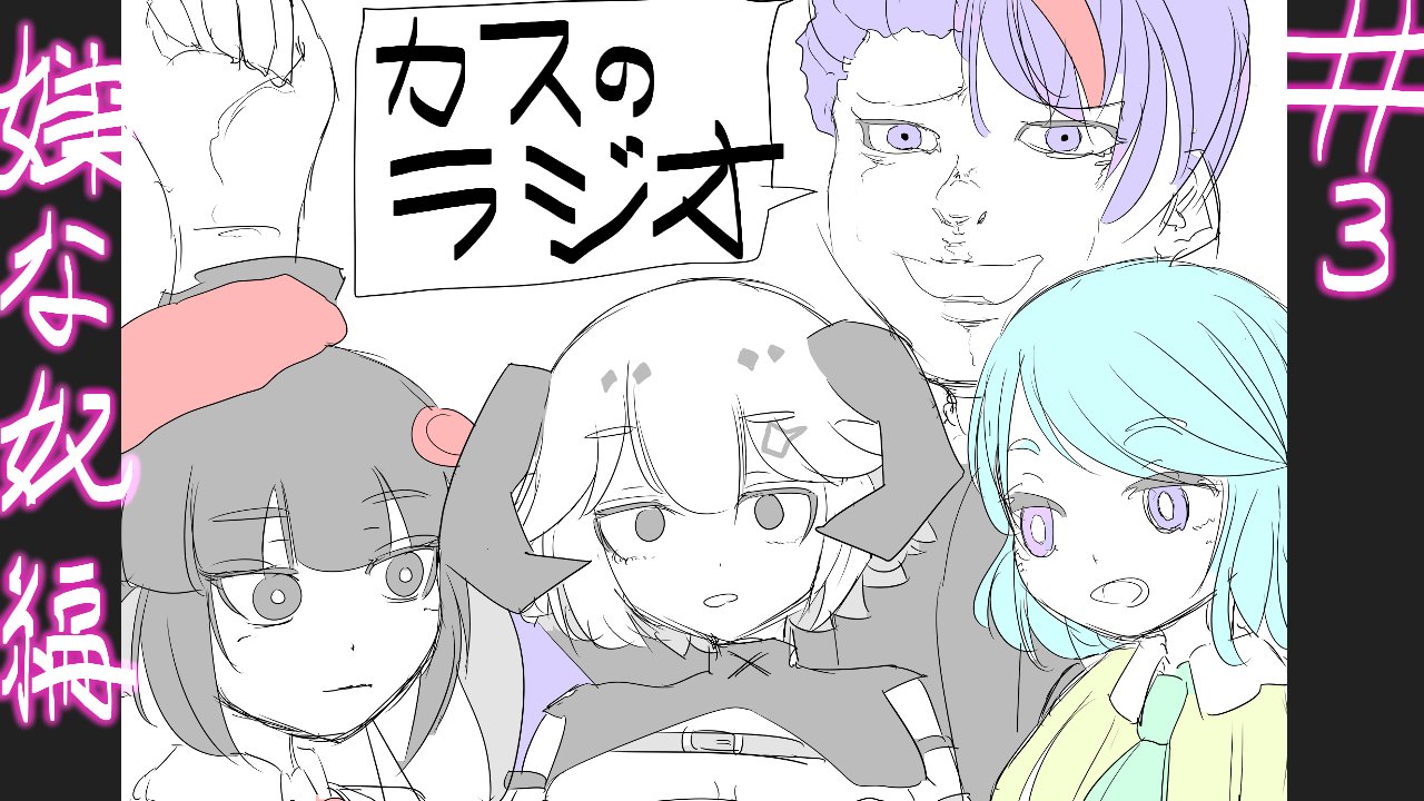 Tweets with replies by 立花六華@Vtuber (@RikkaTachiban) / Twitter