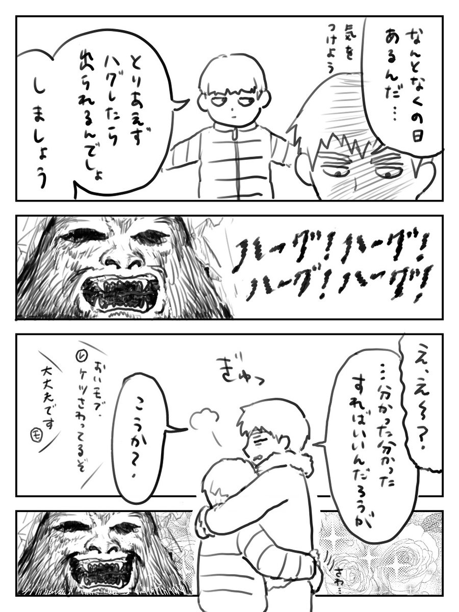 ぷっぷー(😄) (@puppu_nddnd) さんのイラスト・マンガ作品まとめ (16 件) - Twoucan