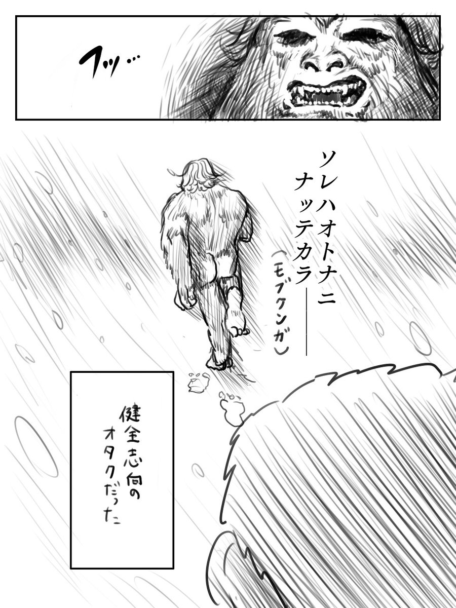 ぷっぷー(😄) (@puppu_nddnd) さんのイラスト・マンガ作品まとめ (16 件) - Twoucan