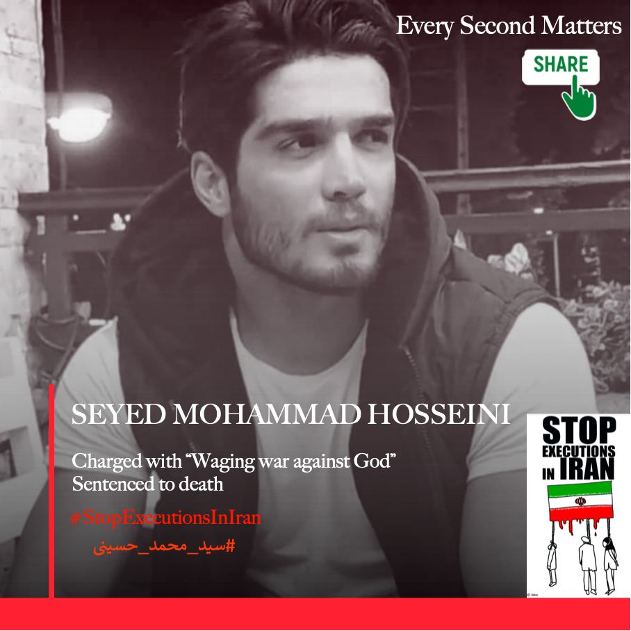 statira on Twitter: "RT @AudeLuquet77: Son nom est Seyed Mohammad HOSSEINI. Condamné à la peine ...