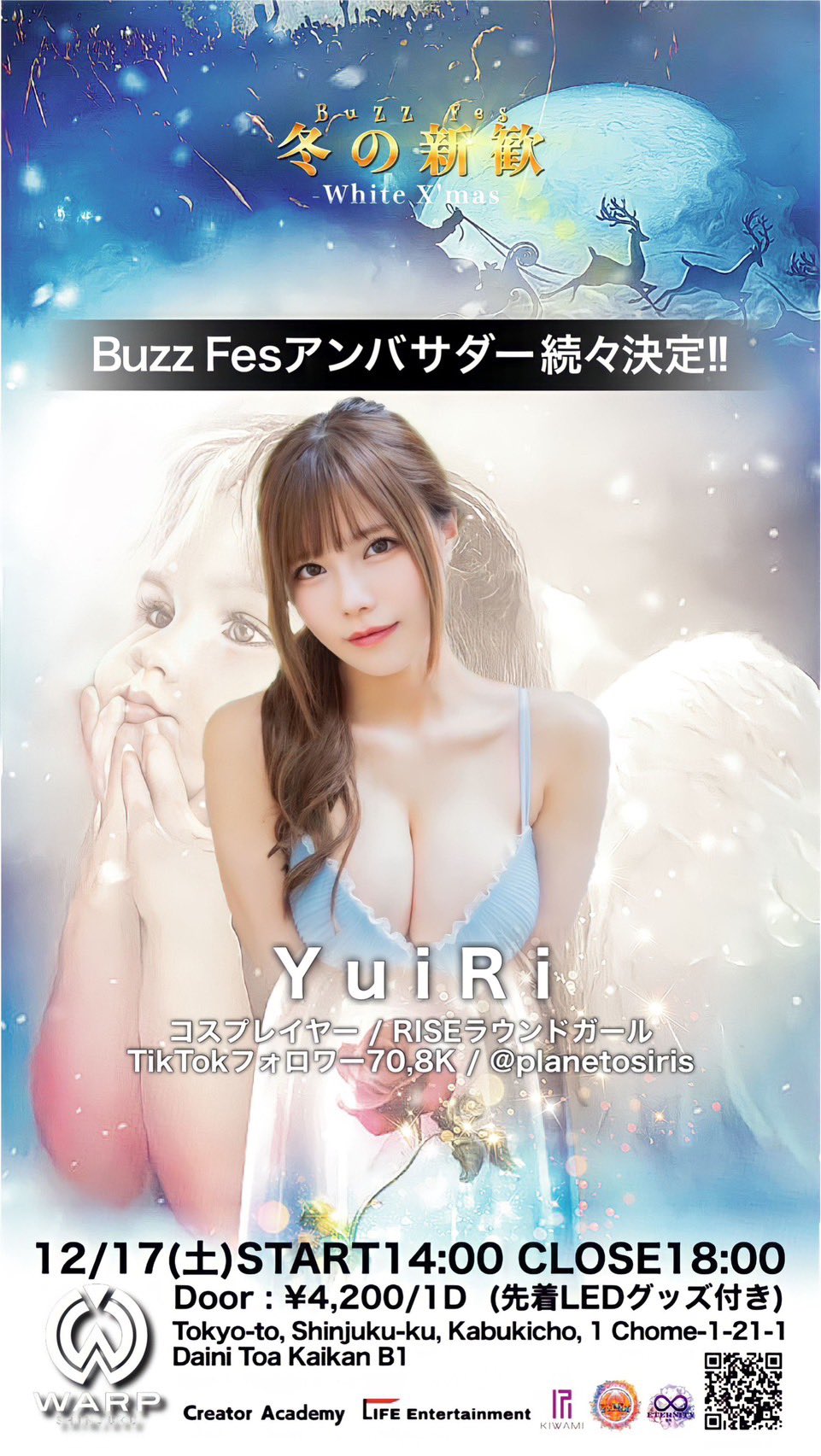 板前回転寿司たいせい on Twitter: "🍣 Buzz Fes ゲスト発表🍣 🌟第一弾 ゲスト🌟 ・YuiRiさん ・青山あいりさん ・SHOさん コラボ企画お楽しみに！！🍣👌 ...