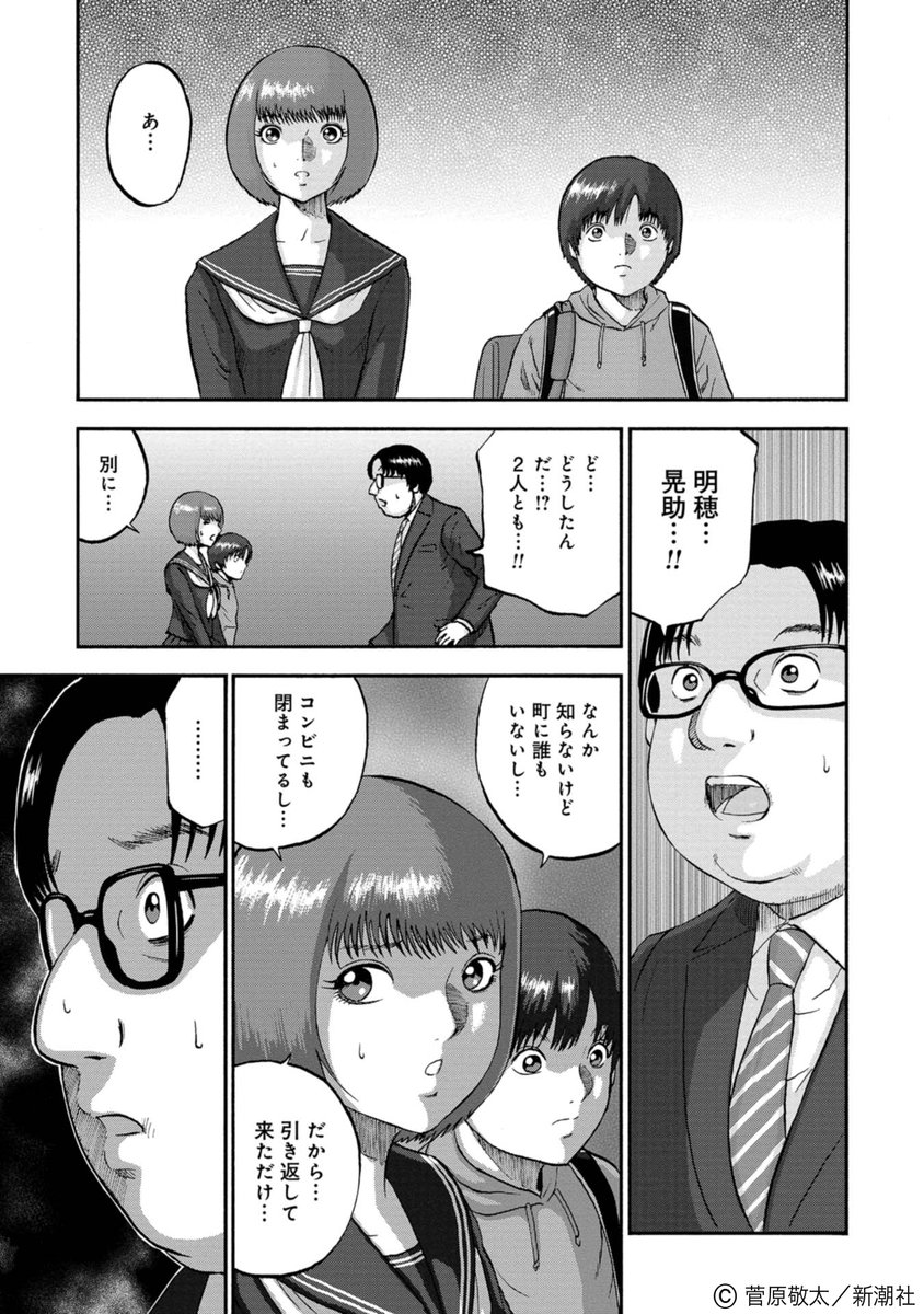 【公式】ピッコマ On Twitter (34)