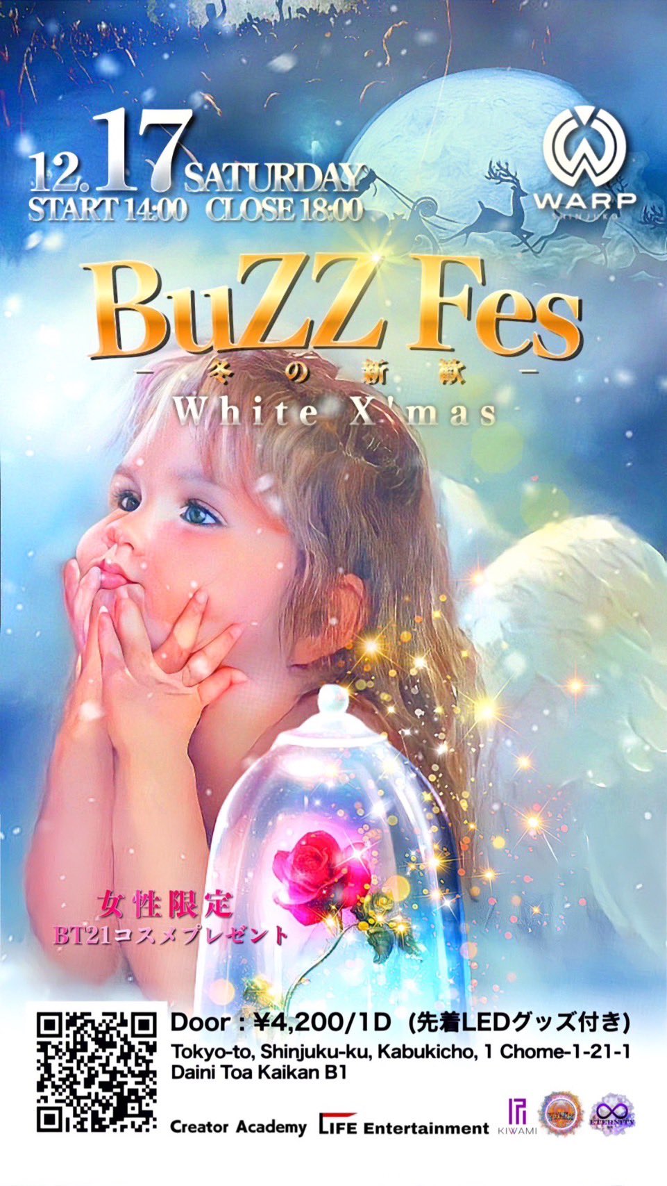 板前回転寿司たいせい on Twitter: "🍣 Buzz Fes ゲスト発表🍣 🌟第一弾 ゲスト🌟 ・YuiRiさん ・青山あいりさん ・SHOさん コラボ企画お楽しみに！！🍣👌 ...