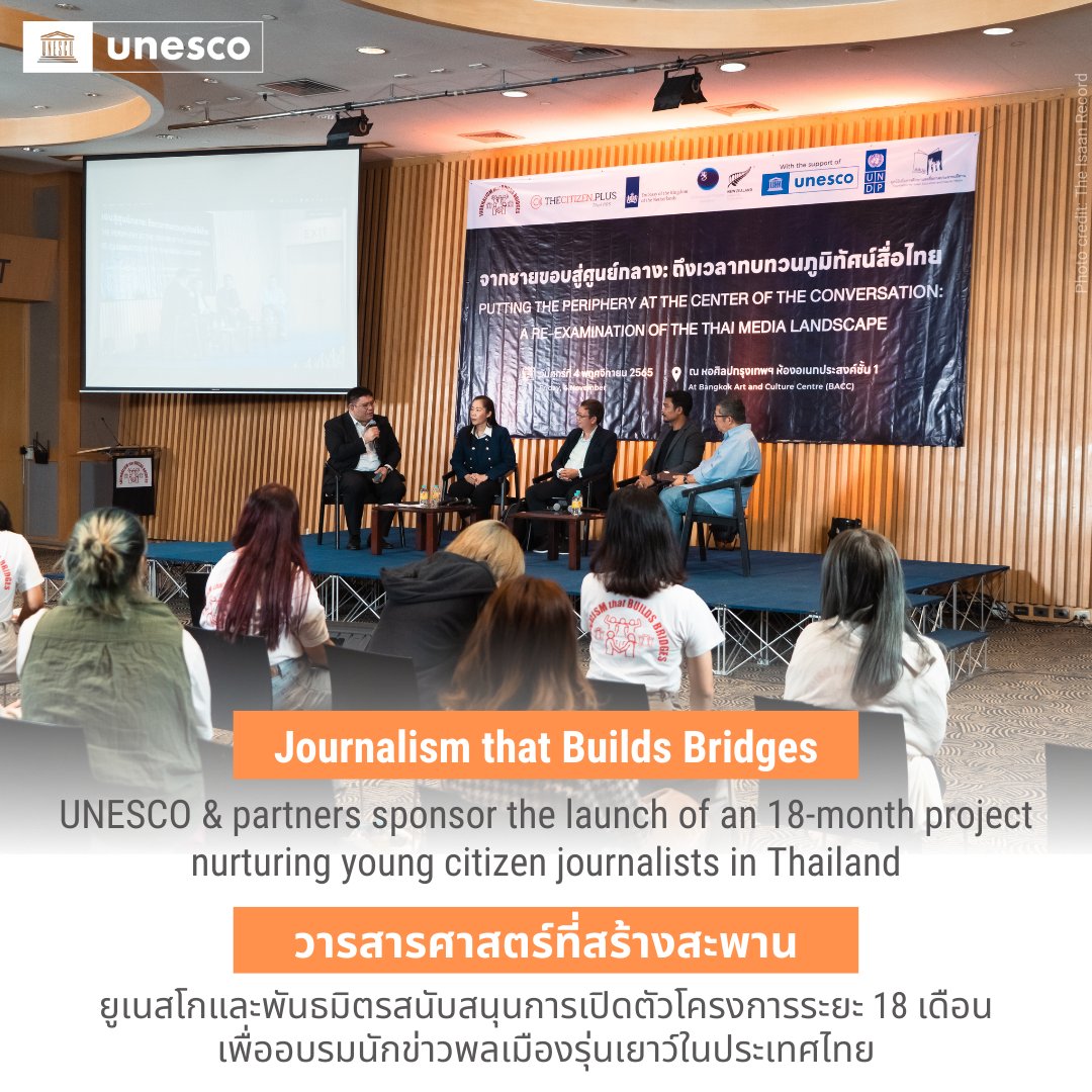 UNESCO Bangkok 🏛️ #Education #Sciences #Culture on Twitter: "RT @UNThailand: “วารสารศาสตร์สร้าง ...