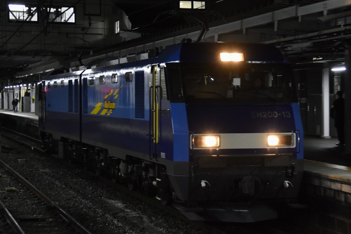 ロ ク ロ コ on Twitter: "12/16 単1770ﾚ&単1789ﾚ EH200-13 先週の日曜日撮れなかったリベンジに