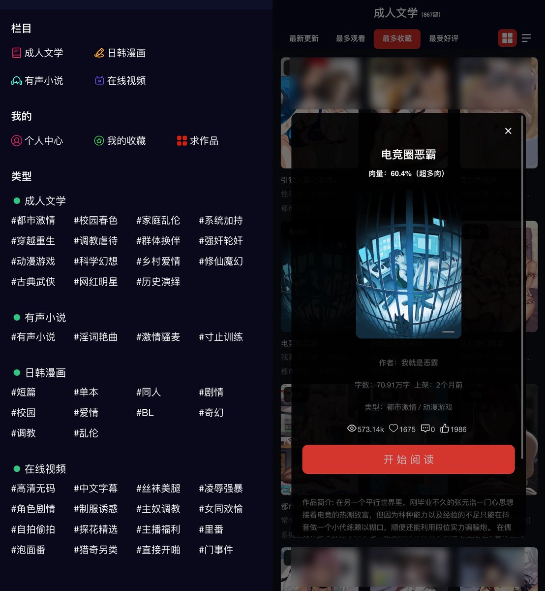 ahhhhfs on Twitter: "一个资源丰富、且简洁的学习网站-UAA 集合文字小说、有声小说、漫画和视频 👉 https://ahhhhfs.com/35003/"