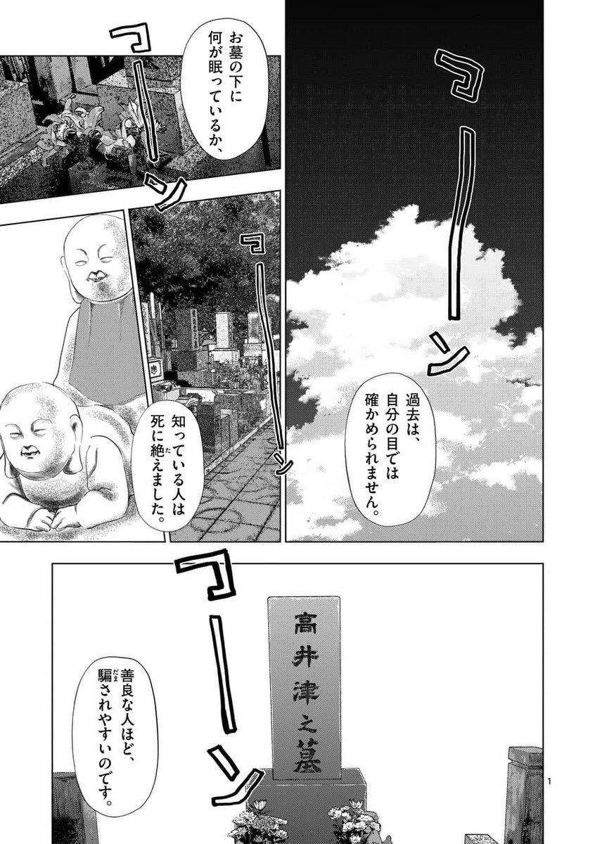 緑の五寸釘 On Twitter Rt Fk0lpovnxqbapsv 裏バイト 逃亡禁止 本日久々に更新されました! 通常更新で