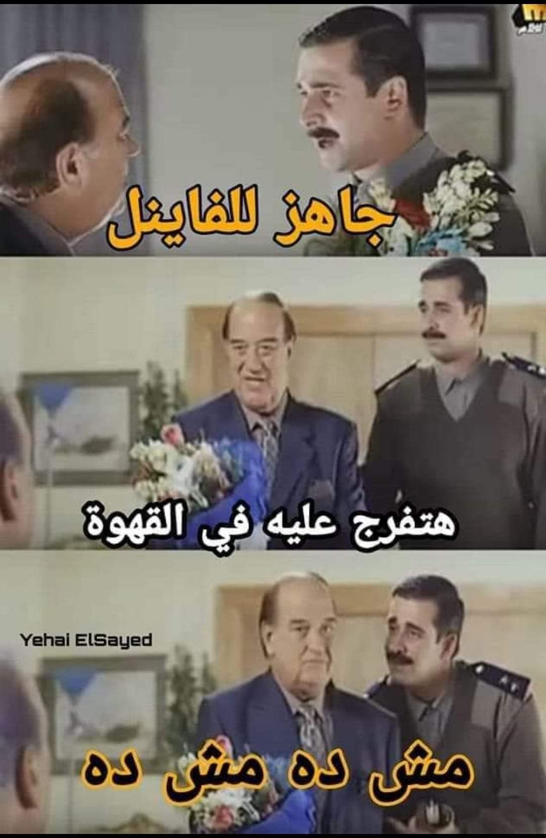 Arab Memes on Twitter: "https://t.co/IYzJFrVhYE" / Twitter