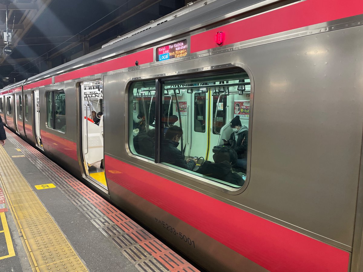 T.K💎 on Twitter: "E233系5000番台(ケヨ501編成)の車内照明がLED照明になってる…！ 遂に京葉車両センターにも車内照明のLED化の波が来たのか…？ やっぱりLED ...
