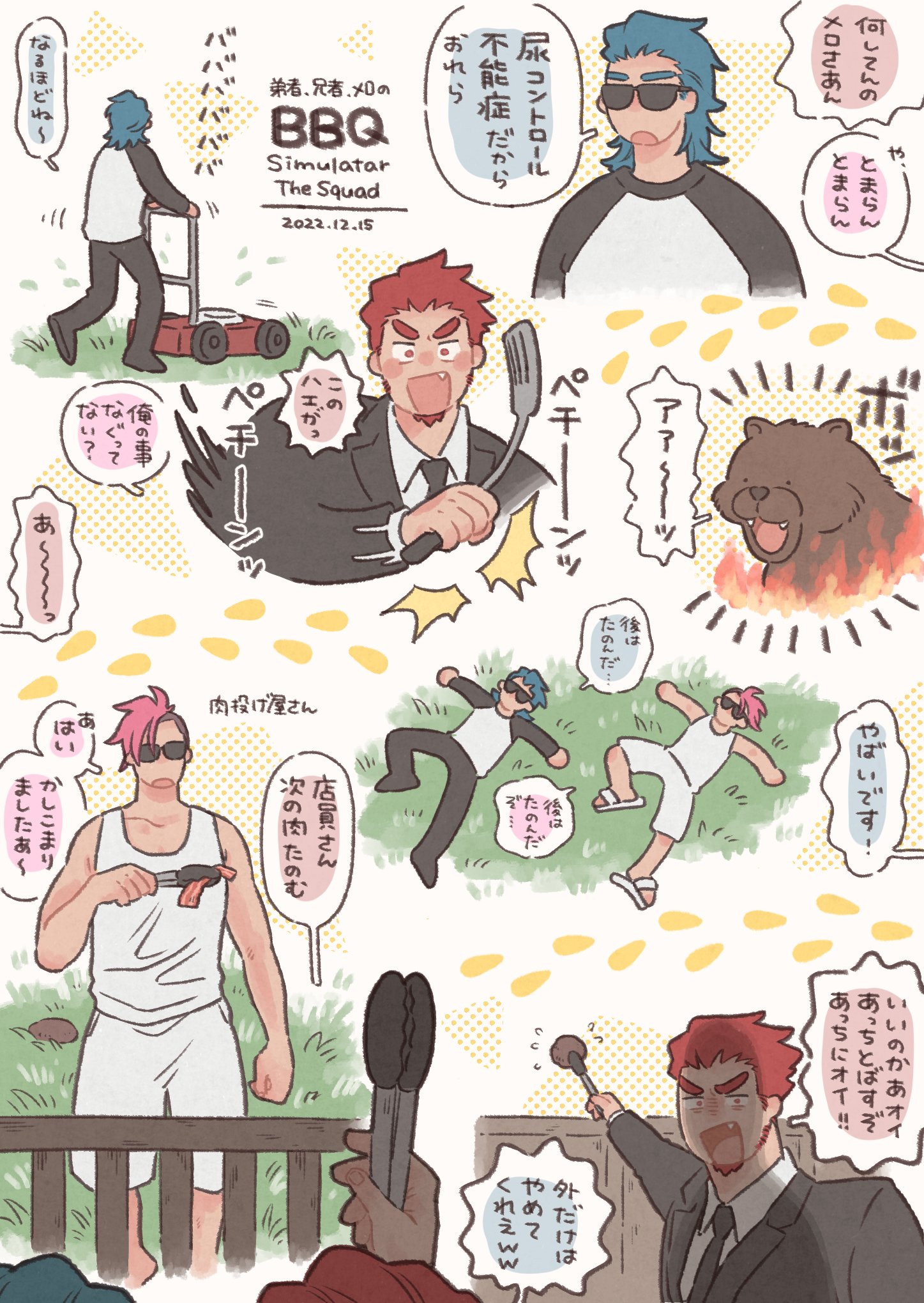 Tweets with replies by 2m (@MA_KEBA) / Twitter