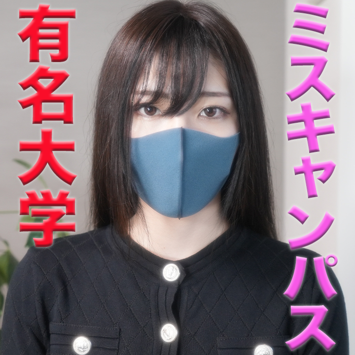Tw Pornstars 2 Pic マスクde本物素人│初月無料キャンペーン中│処女喪失動画10人リリース済 Twitter 今年を振り返ってみると、かなりお騒がせな1年でした