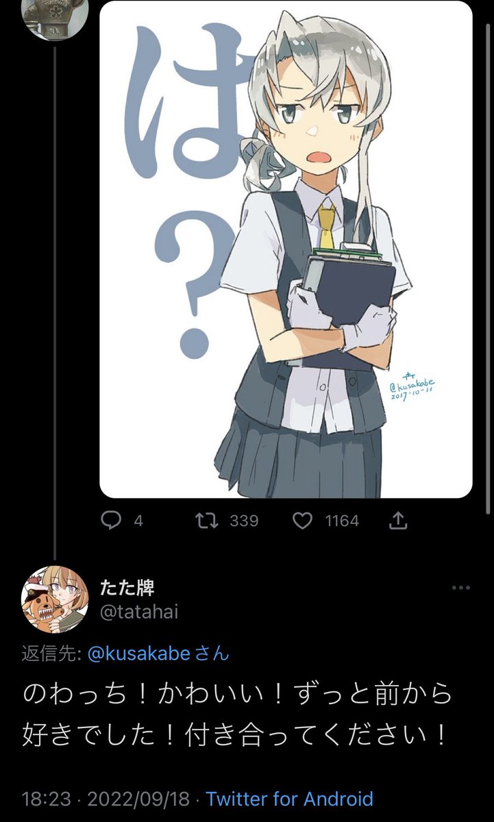 C101(土)西ね15a‹ ›宇野草壁 on Twitter: "hitosuji"