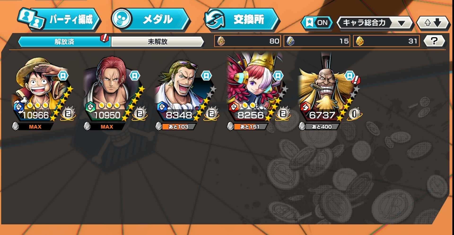 もふし (@cPMJF7JNbLLAaZO) / Twitter