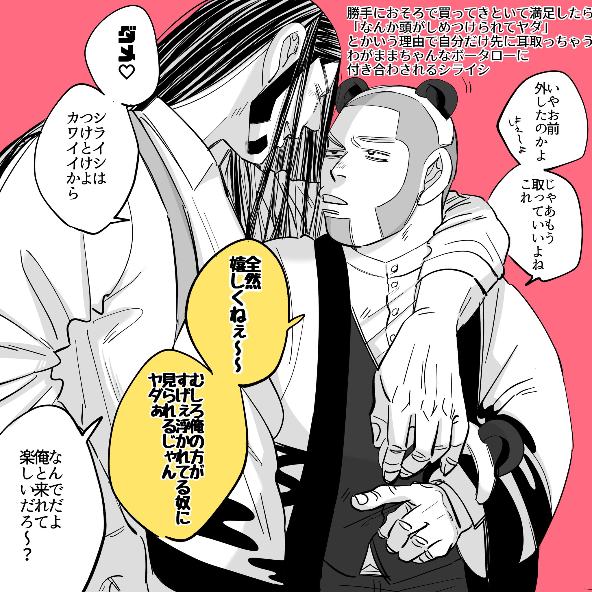 🎃 (@s1011_b) / Twitter