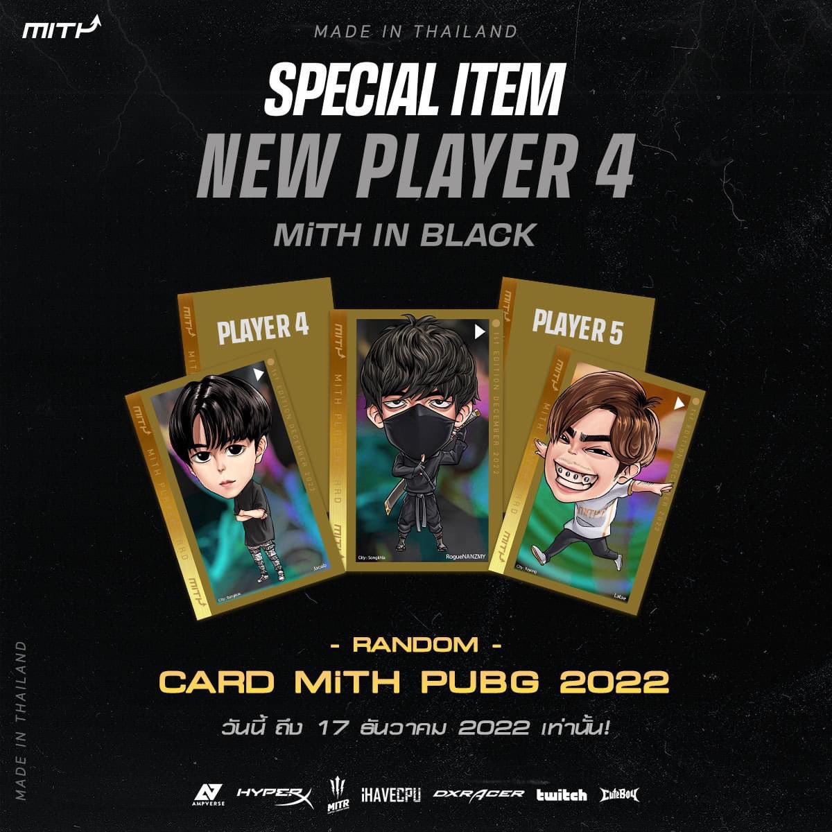 MiTHeSports on Twitter: "สำหรับเพื่อนๆ ที่จัด 𝗦𝗽𝗲𝗰𝗶𝗮𝗹 𝗜𝘁𝗲𝗺 𝗠𝗶𝗧𝗛 𝗣𝗨𝗕𝗚 𝗡𝗲𝘄 𝗣𝗹𝗮𝘆𝗲𝗿 𝟰 จะได้รับ ...