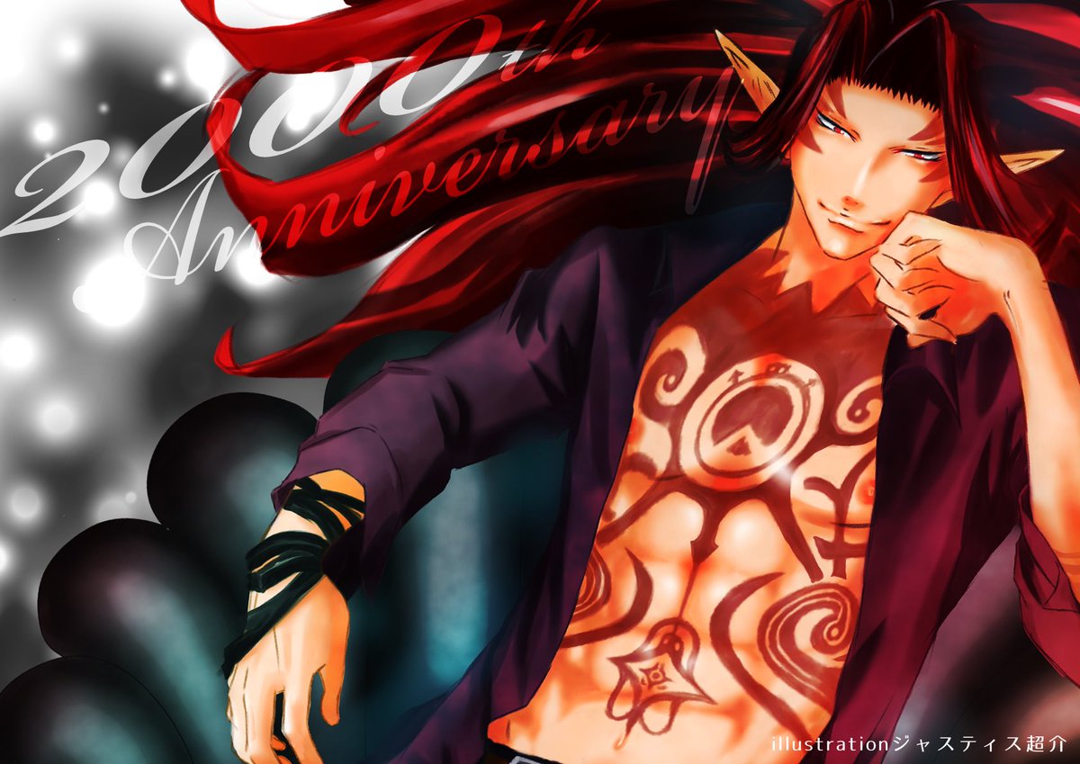 ジャスティス超介 on Twitter: "#2022振り返り #イラスト #本格幻想RPG陰陽師 #酒呑童子 #茨木童子 言うほど頑張れ ...