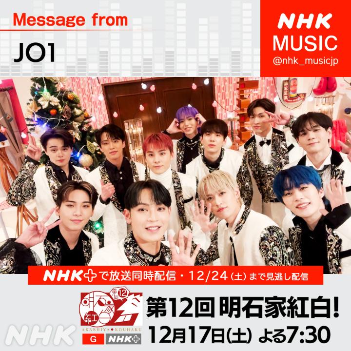 第73回NHK紅白歌合戦(2022)関連まとめ (2ページ目) - Togetter [トゥギャッター]