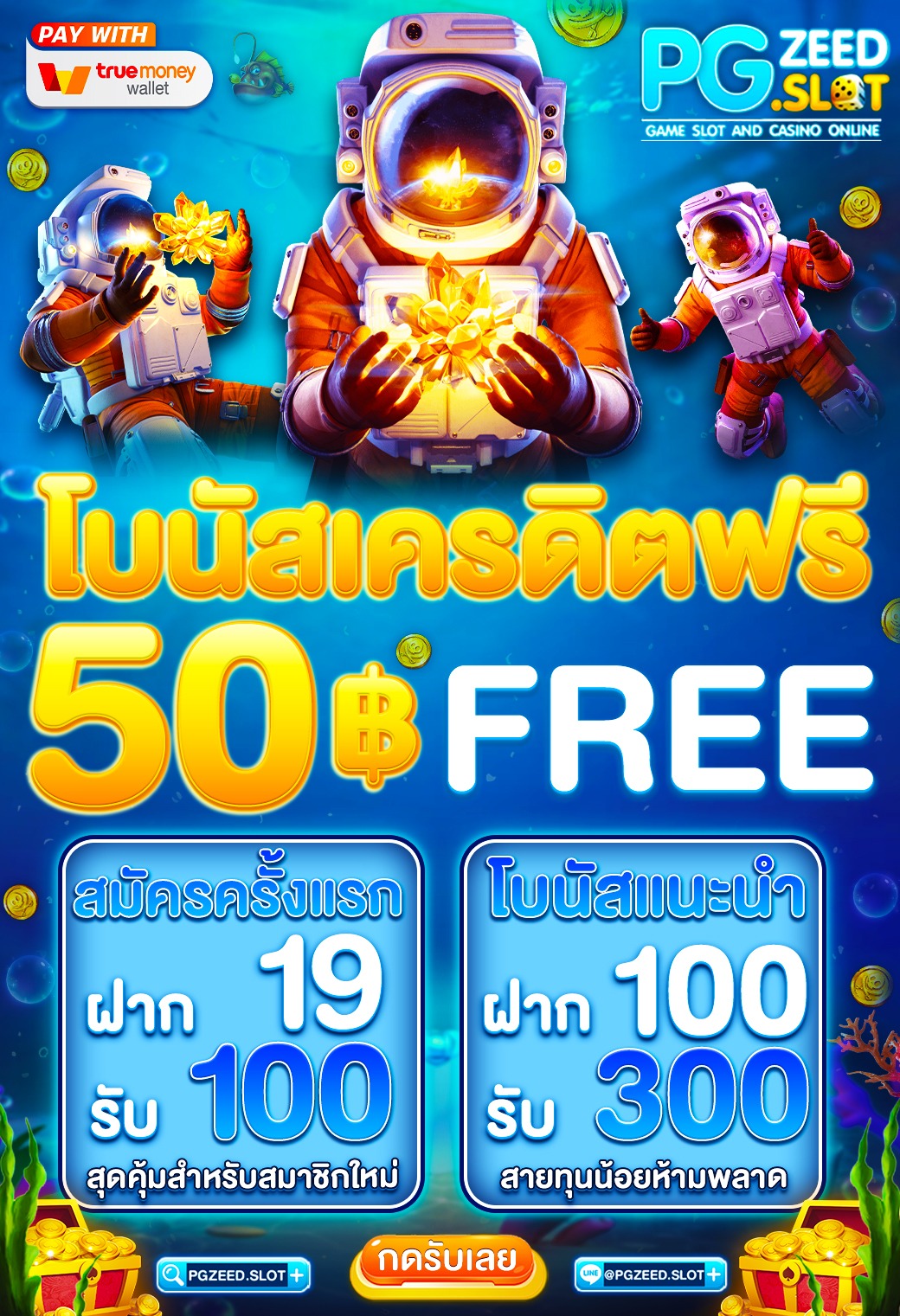 คนไม่ใช่ ทำอะไรก็ผิด (@MichPhid) / Twitter